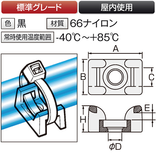 ヘラマンタイトン タイマウント KR5G5-Wなどを取扱中。岡本無線電機の通販サイト「E-JUNCTION」なら機能的な商品を品番・メーカー ...
