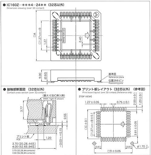 山一電機 ICソケット IC160Z-0284-240などを取扱中。岡本無線電機の通販サイト「E-JUNCTION」なら機能的な商品を品番・メーカー・カテゴリで探せます。