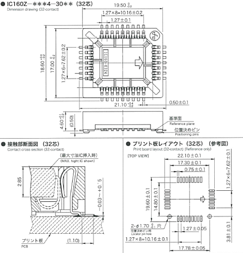 山一電機 ICソケット IC160Z-0324-301などを取扱中。岡本無線電機の通販サイト「E-JUNCTION」なら機能的な商品を品番・メーカー・カテゴリで探せます。